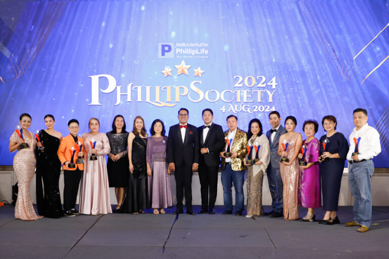 Phillip Life Assurance Public Company Limited » ฟิลลิปประกันชีวิต ...